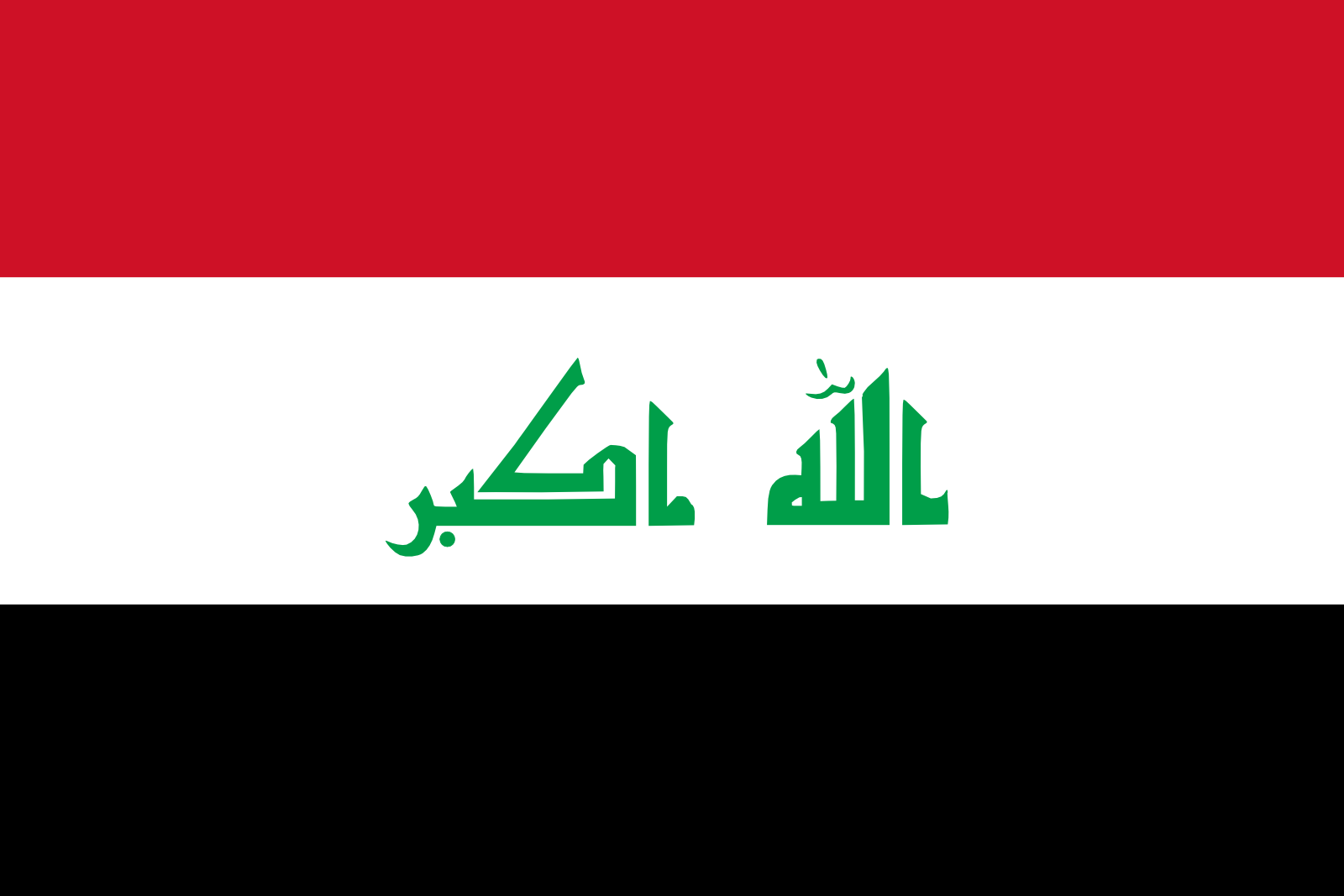 Best Iraq VPN Service 2020 Get Iraqi IP Address Best Iraq VPN Service 2020 Get Iraqi IP Address